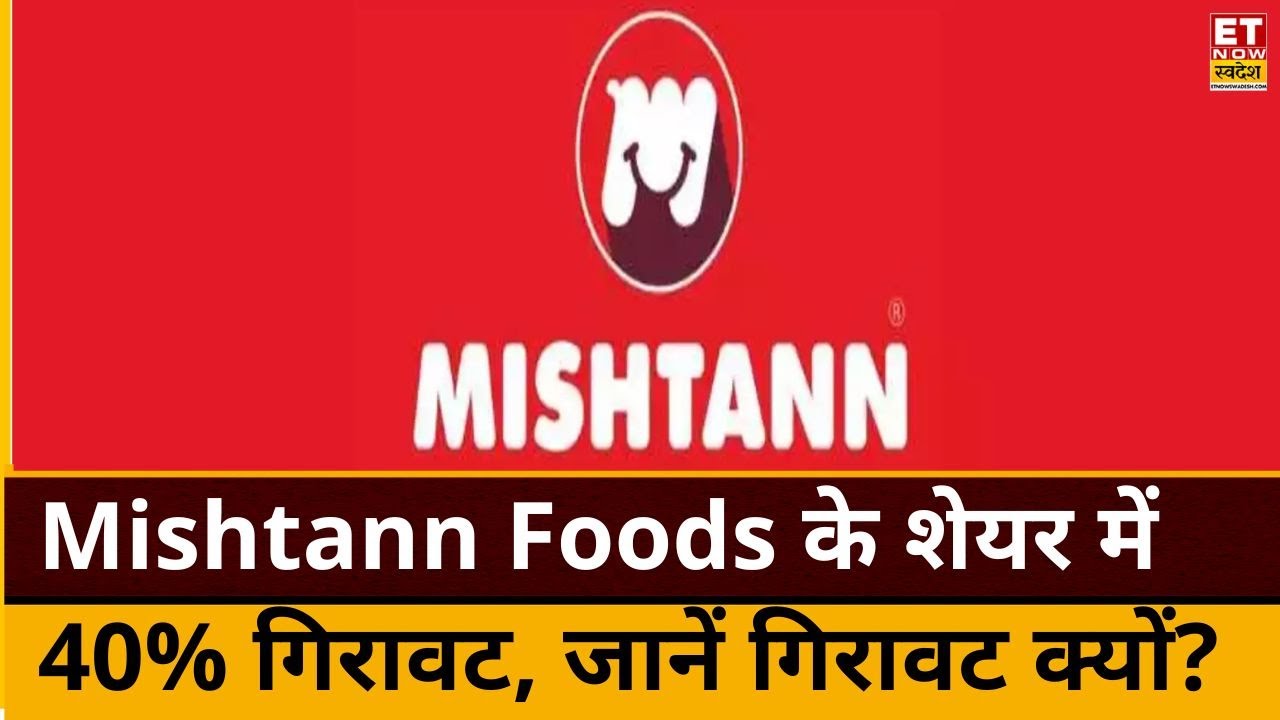 Mishtann Foods Share Price: 2 दिन में 40% टूटा Mishtann Foods का शेयर ...