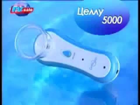 Вакуумный массажер Cellu 5000 - YouTube