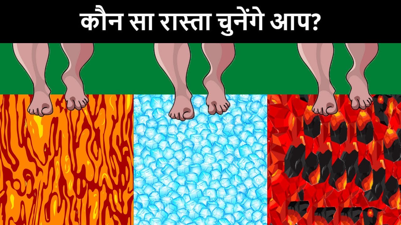 5 Majedar Hindi Jasoosi Aur Easy Paheliyan | कौन सा रास्ता चुनेंगे आप ...