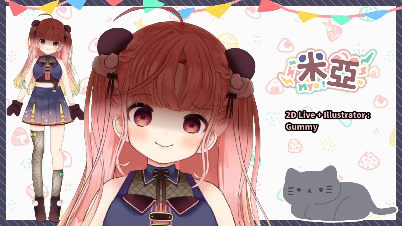 【Live2D】Vtuber Showcase【米亞Mya】 - YouTube