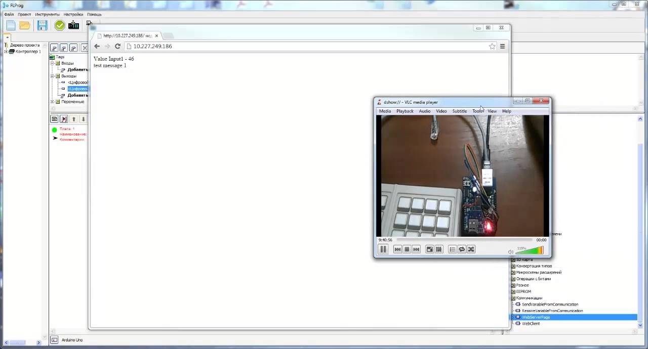 Создание Web server -а в программе FLProg - YouTube