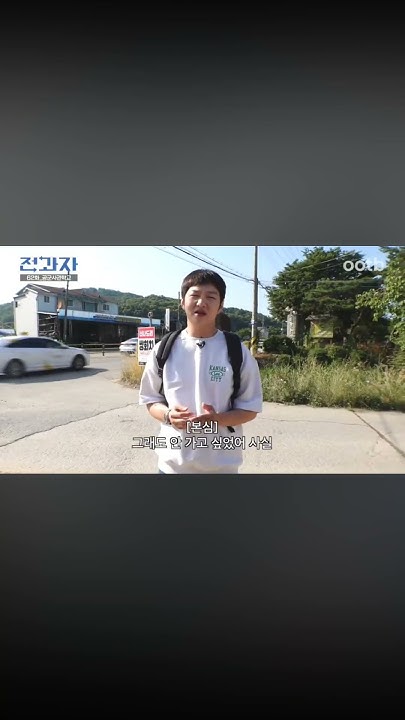 비투비 이창섭 전과자 공군가기싫은 전과자 Youtube