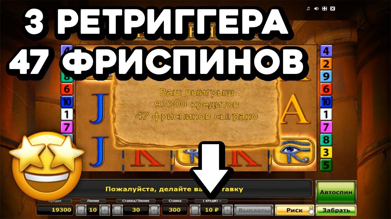 ЗАНОС 1 18 МЛН в игровой автомат Eye Of Horus Крупный выиграл в