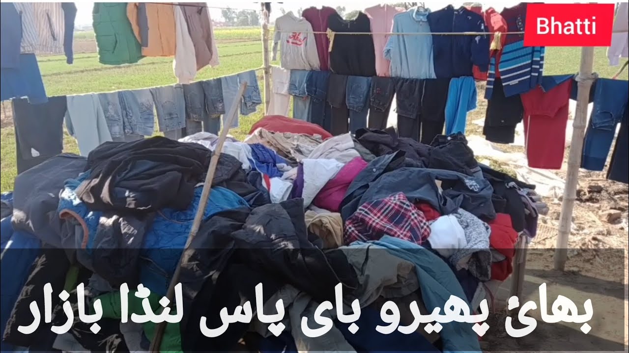 Bhai pheru Landa bazar visit | Phool Nagar bhai pass Landa bazar - YouTube