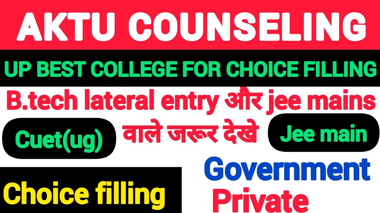 Aktu Best College For Btech Btech Lateral Entry Aktu Choice aktu-best-college-for-btech-btech-lateral-entry-aktu-choice
