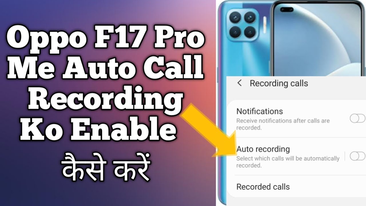 How To Enable Auto Call Record In Oppo F17 Pro Oppo Phone Features