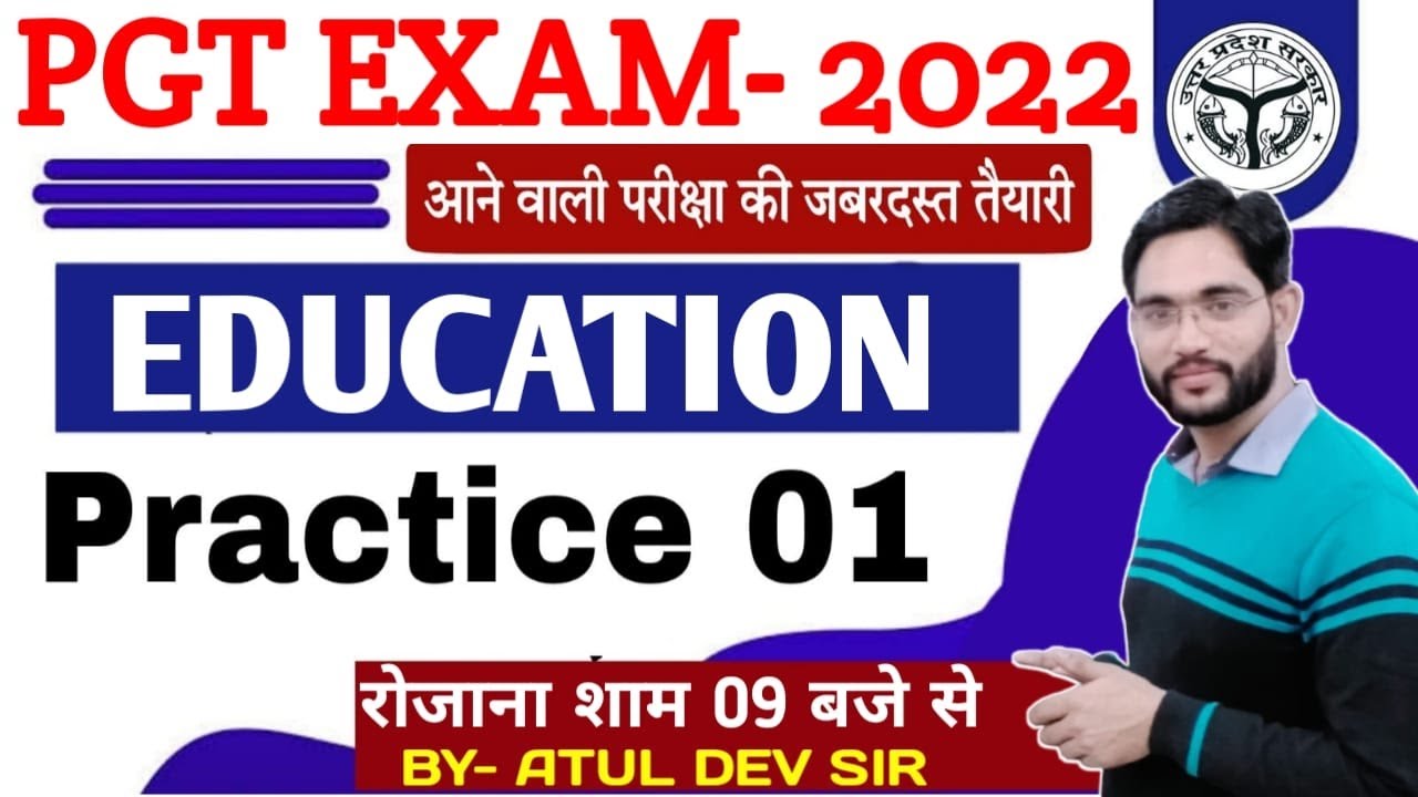 PGT EDUCATION 2022 | PRACTICE SET- 01 | pgt education previous year ...