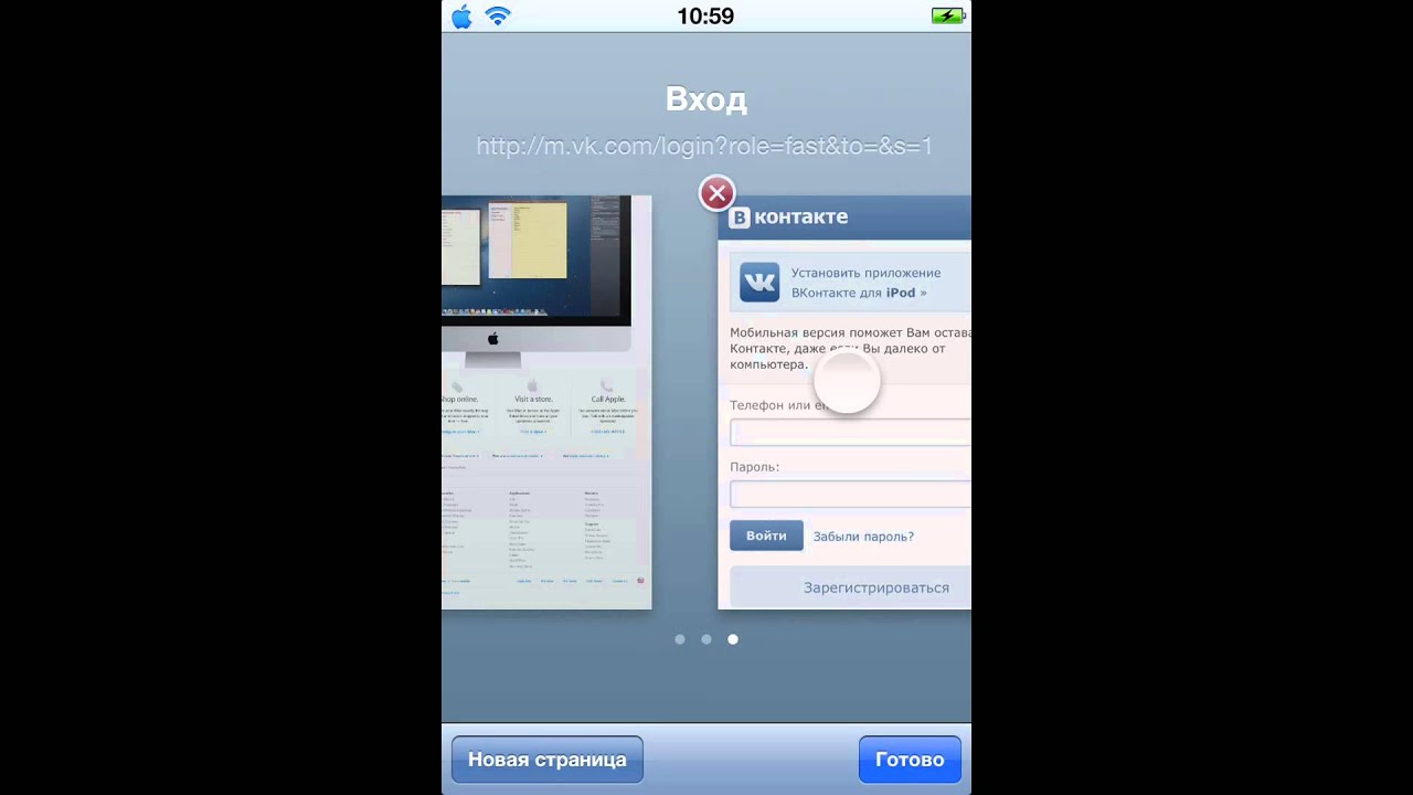 Cydia : FullScreen For Safari - YouTube