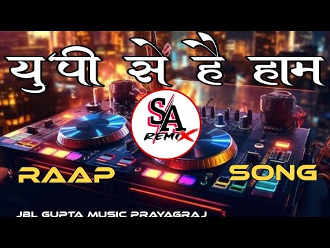 Up Se Up Se Rap Song - Dj Remix ! Full Dance Mix ! Hard Bass Vibration ...