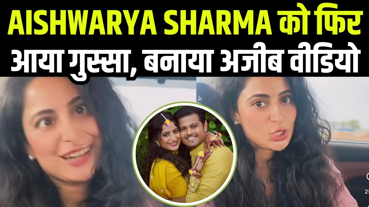 Aishwarya Sharma को क्यों आया गुस्सा? | Manvik | Aishwarya | Manvik ...