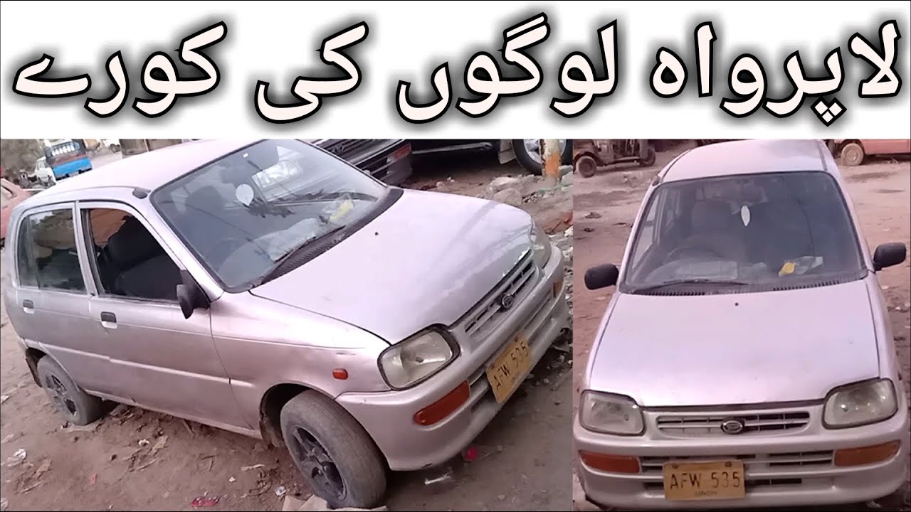 Daihatsu Cuore | Coure Maintenance | Coure Body | Cuore Interior ...