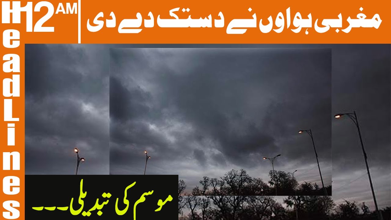 News Headlines | 12 AM | 5 Dec 2021 | GNN - YouTube