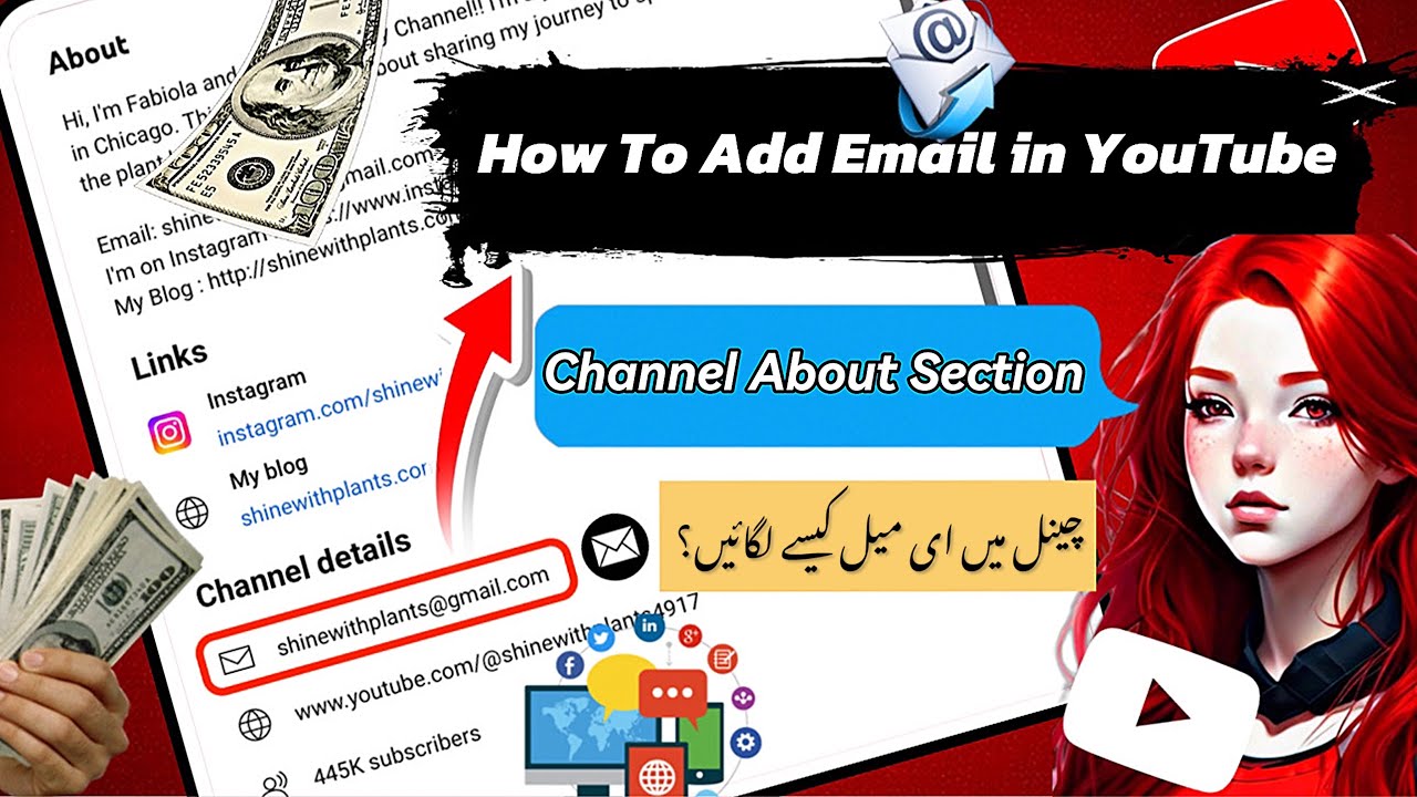 How to Add Email 📧 In YouTube Channel About Section - YouTube