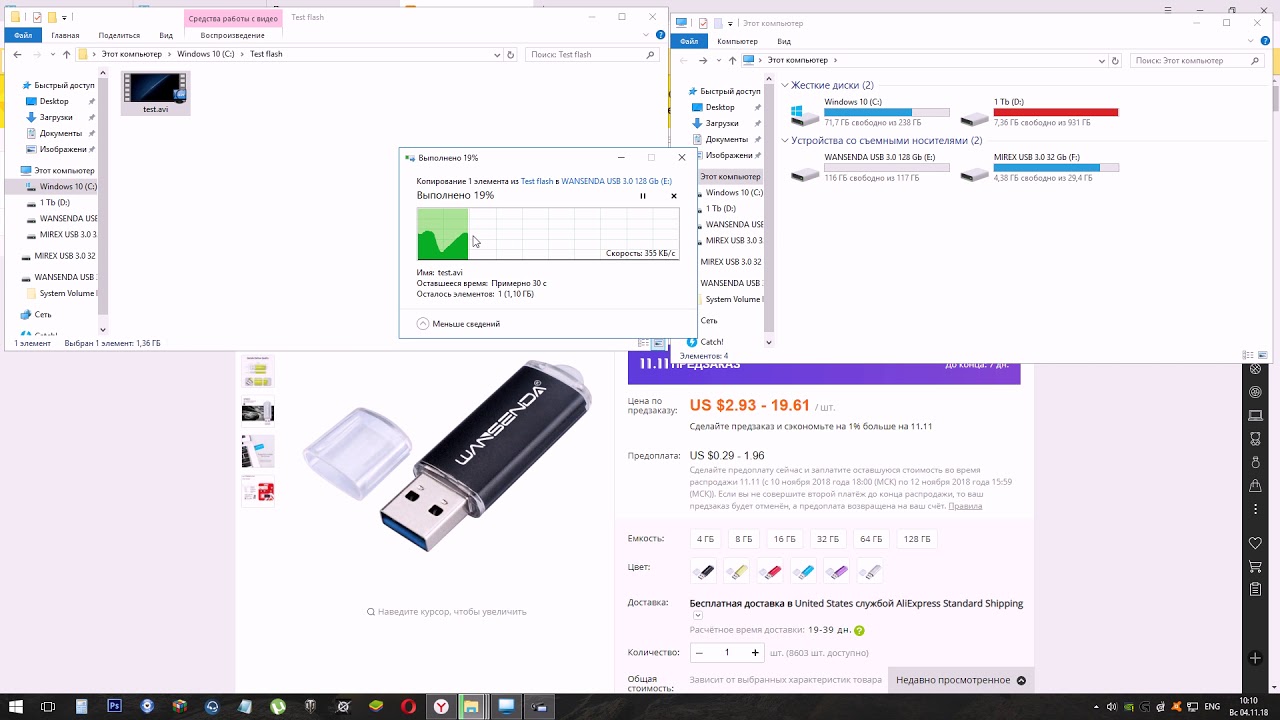 USB 3 0 Test YouTube usb-3-0-test-youtube