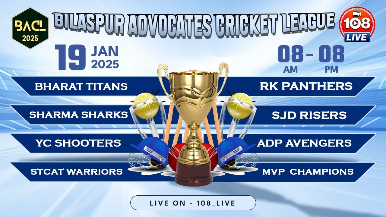 SJD RISERS VS SHARMA SHARKS //BILASPUR ADVOCATES CRICKET LEAGUE // DAY ...