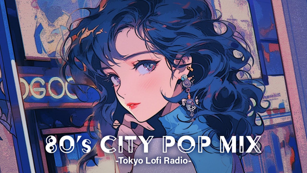 【フリーBGM】Japanese 80's Tokyo Lofi City Pop - 80年代のレトロでエモいシティポップPlayList Vo.5 / 作用用BGM🎧️ - YouTube