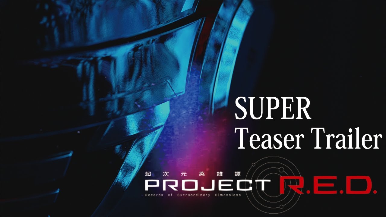 SUPER SPACE SHERIFF GAVAN INFINITY│SUPER Teaser Trailer - YouTube