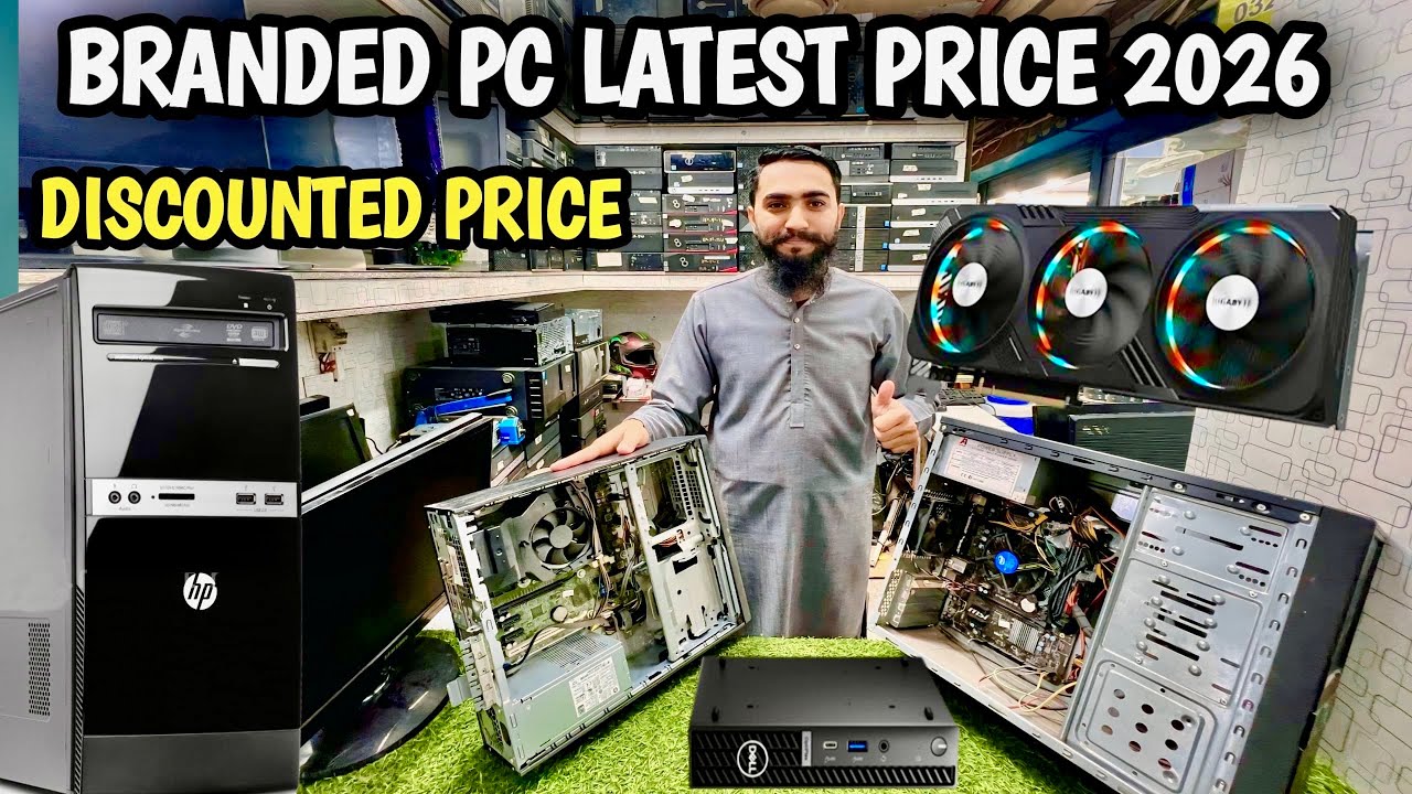 Computer price HallRoad 2026 | branded computer price in Pakistan - YouTube
