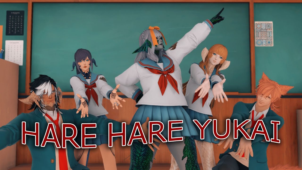 【FFXIV MMD】 Hare Hare Yukai ハレ晴レユカイ - YouTube