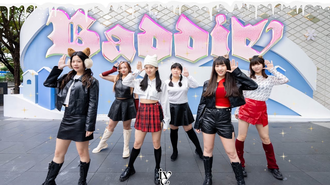 [KPOP IN PUBLIC]IVE아이브 │ Baddie │ Dance Cover │Taiwan[Alice in dancing ...