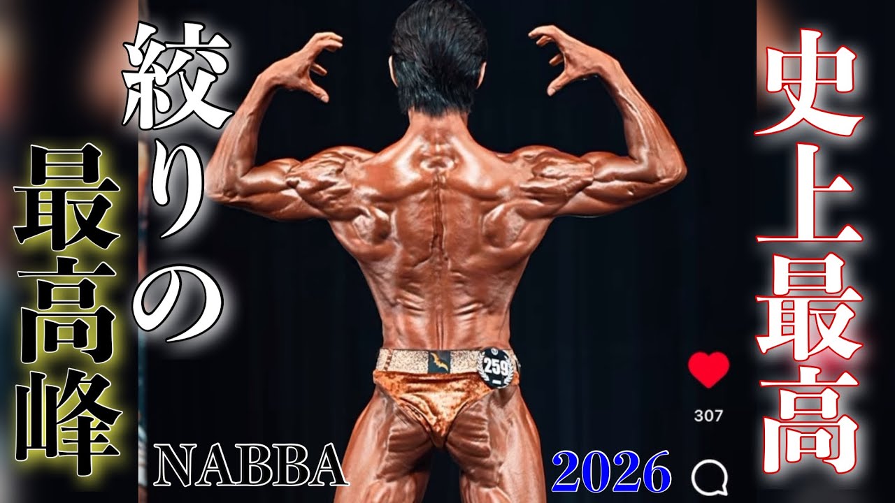 【NABBA JAPAN 2025】コレがスポーツモデル| 順位結果と解説。 - YouTube
