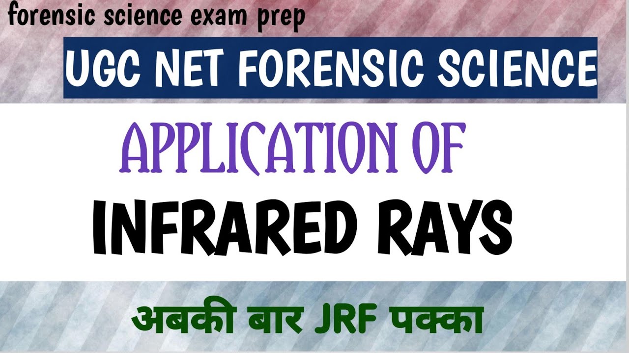 Application of infrared rays || forensic science ugc net 2023 - YouTube