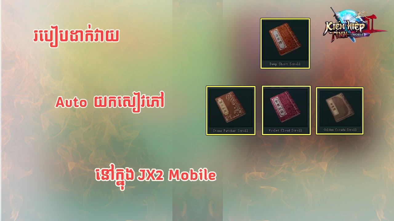 JX2-របៀបដាក់ Auto វាយយកសៀវភៅ - YouTube