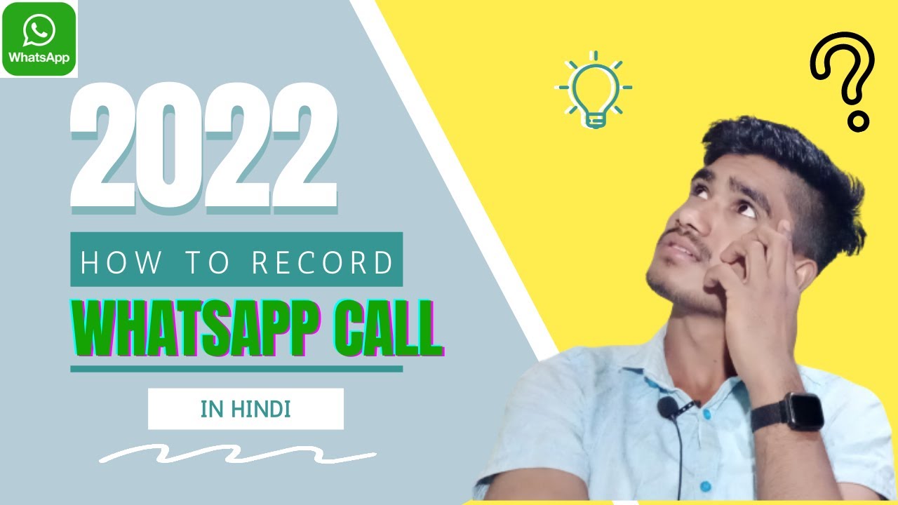 How To Record Whatsapp Voice Call With Audio How To Record WhatsApp how-to-record-whatsapp-voice-call-with-audio-how-to-record-whatsapp