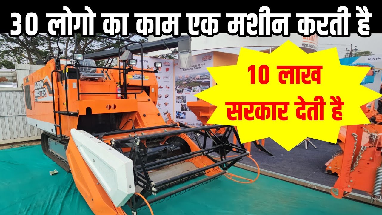 Shaktiman Paddymaster 3776 paddy harvesting machine with ashok Leyland ...