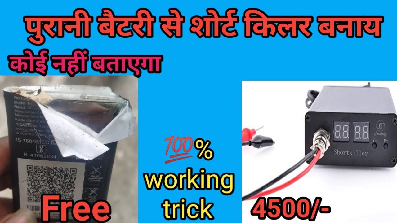 all mobile shorting solution||mobile shorting check machine||short ...