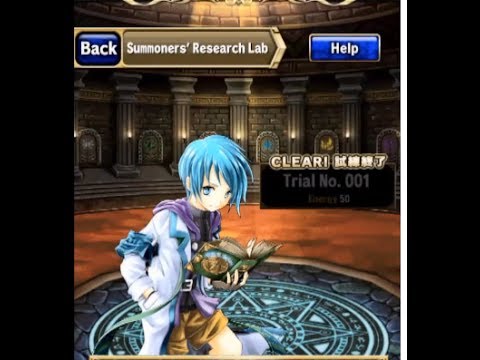 Brave Frontier - Trial No. 001 Karl - YouTube