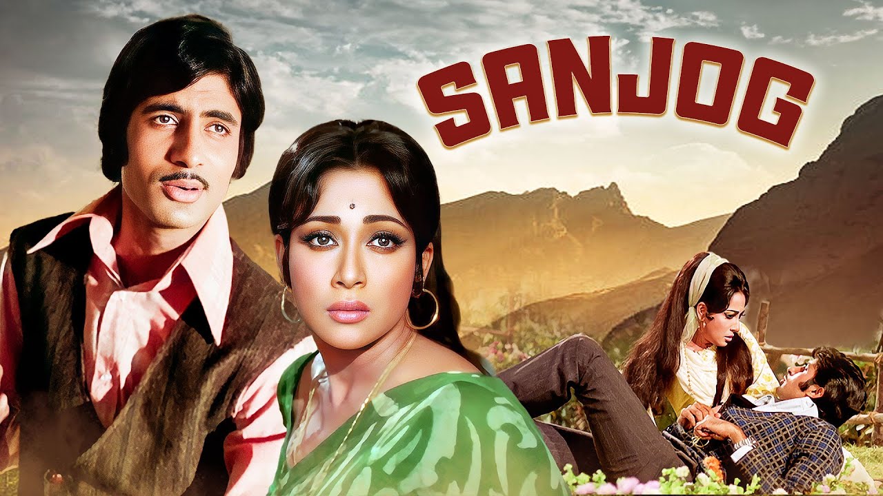 Sanjog (1971) | प्यार और किस्मत की कहानी ️ Amitabh Bachchan - Mala Sinha | Classic Bollywood ...