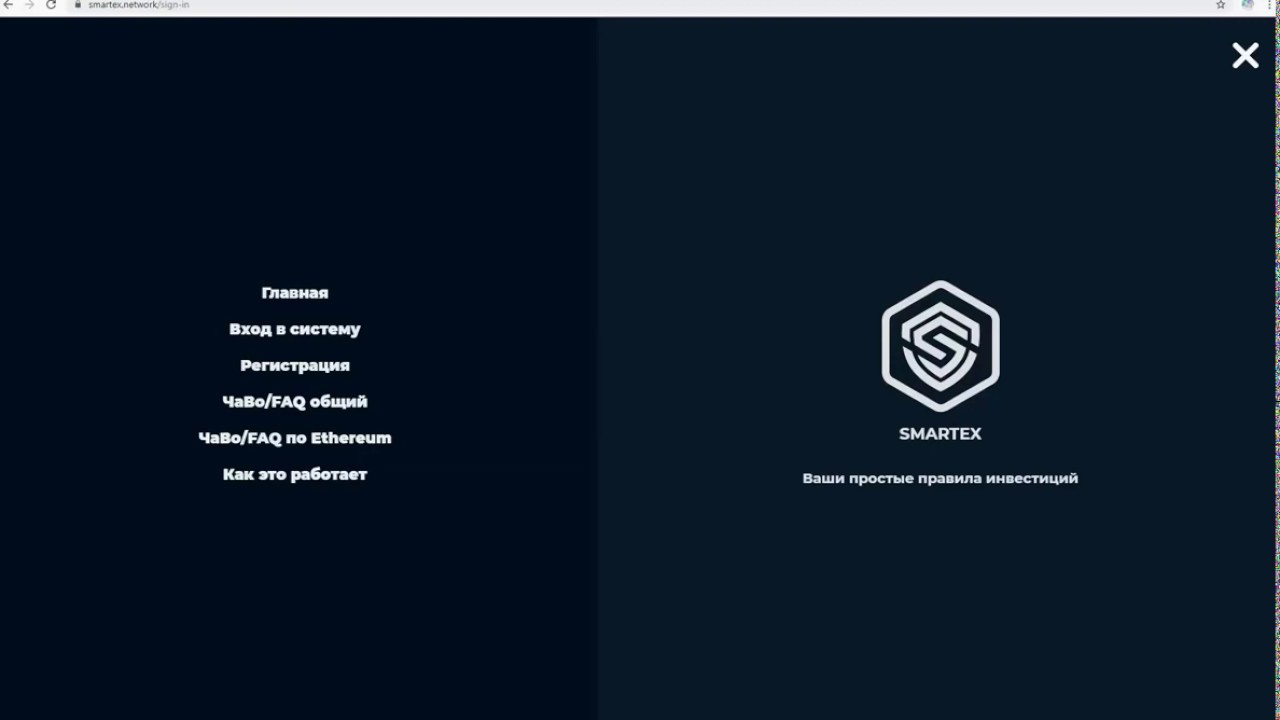 Как Все устроено Smartex. Подробная инструкция - YouTube