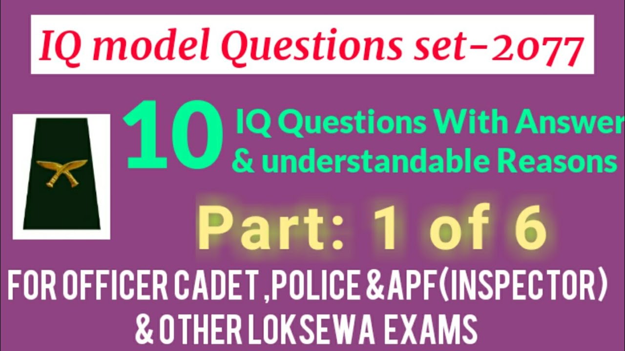 IQ Model Questions Paper-2077(Part-1)||Officer Cadet | inspector ...