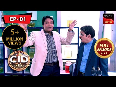 Younger Version Of CID Team | CID Chhote Heroes - Ep 1 | Full Episode | 24 Nov 2024