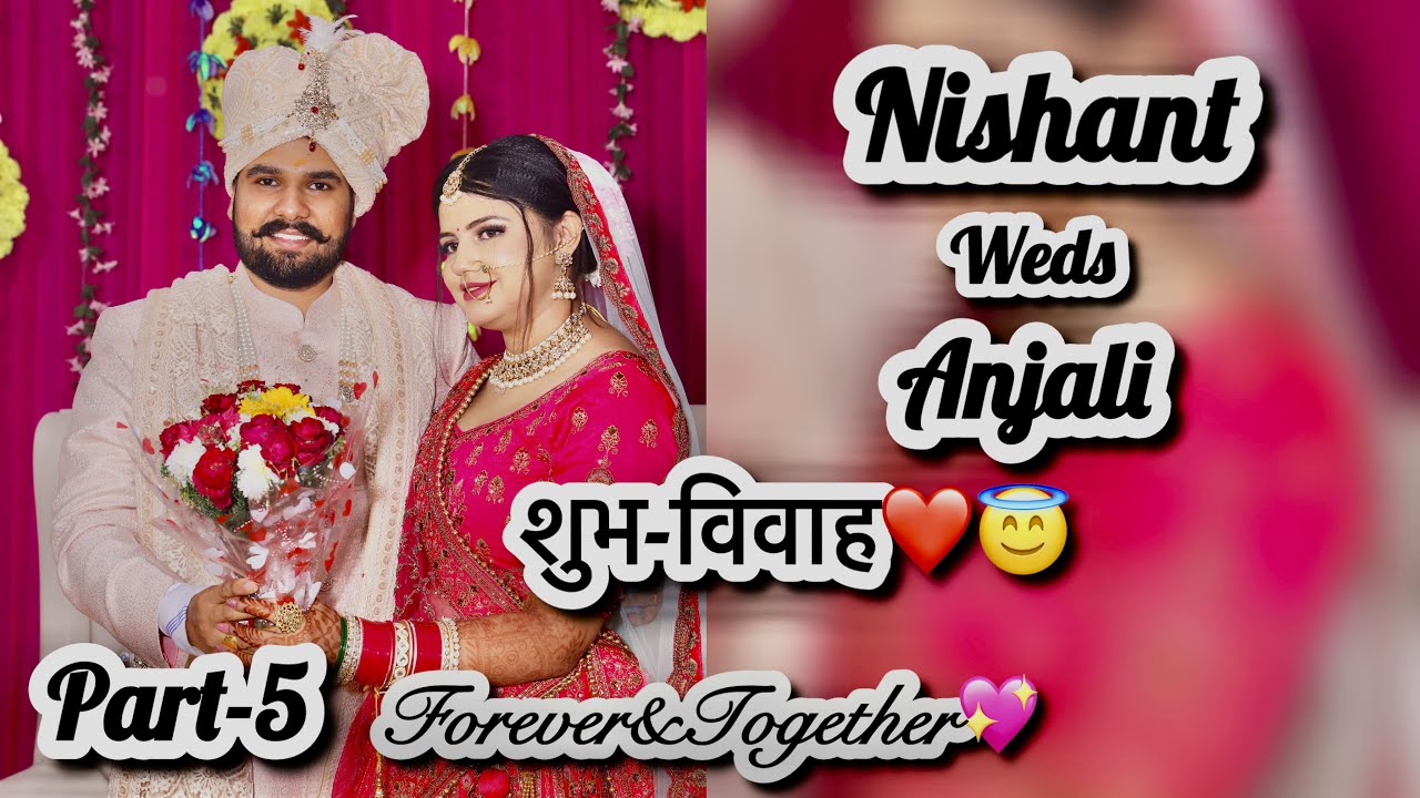 Part-5 Nishant weds Anjali ️ शुभ-विवाह🧿 wedding video#trending #wedding ...