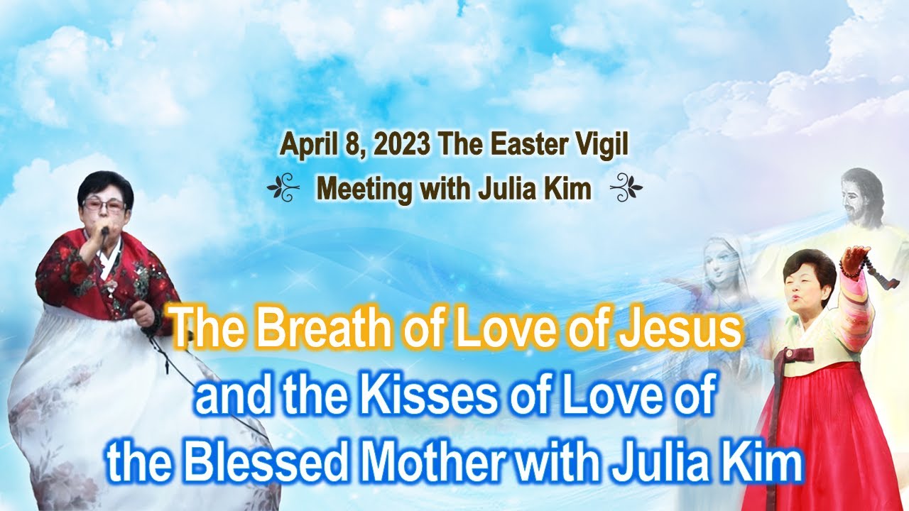 The Breath of Love of Jesus and the Kisses of Love of Mother Mary with ...