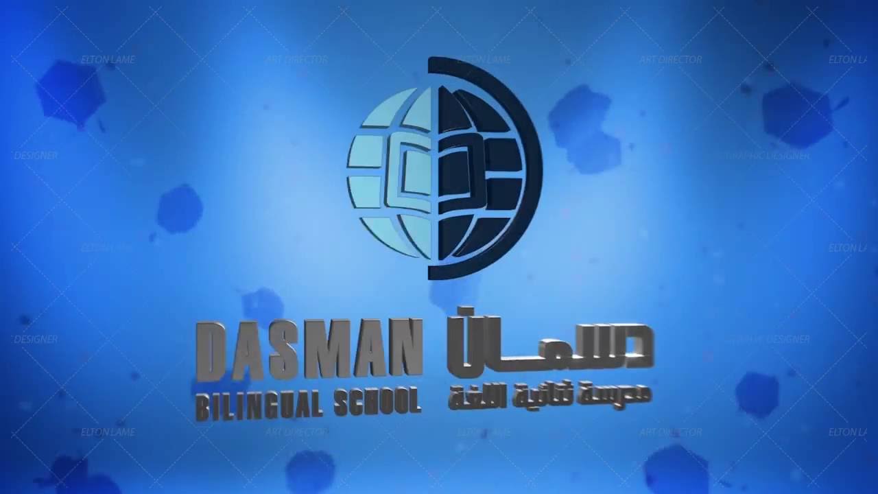 Dasman Bilingual School Graduation Logo Animation 2015 - YouTube