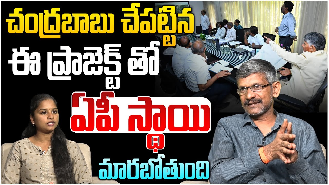 Political Analyst Madhusudan Reddy Detailed Explanation About ...