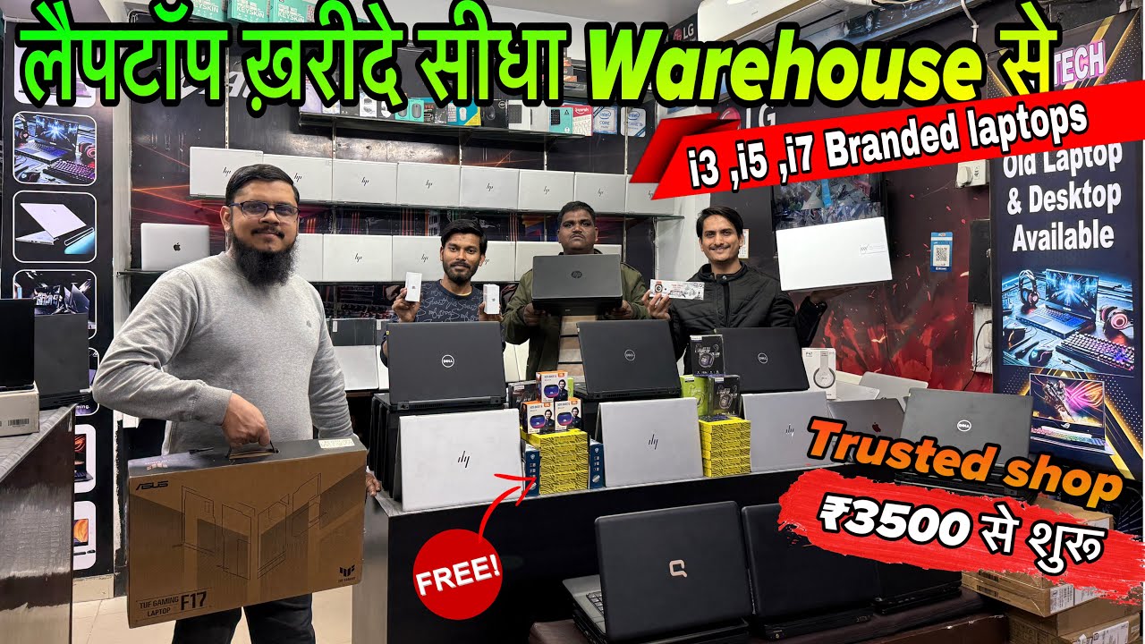 बहुत सस्ता लैपटॉप मार्केट | ₹3500 से शुरू | Second hand laptop market ...