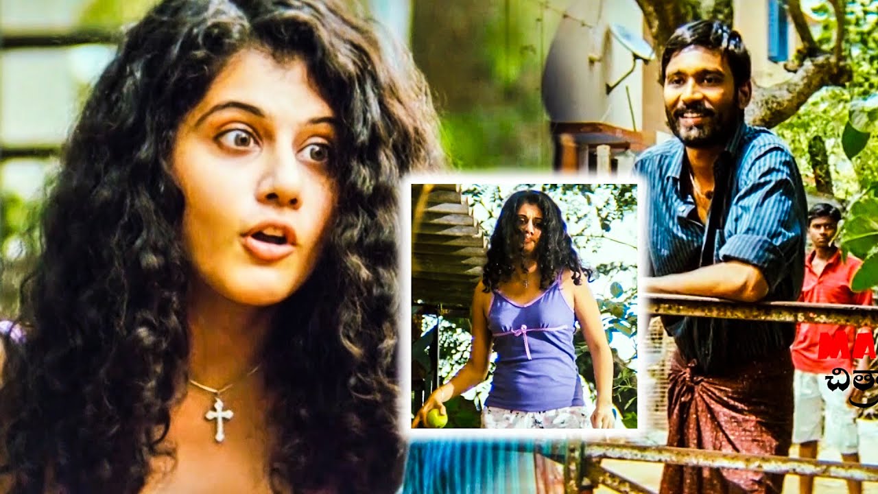 Dhanush Love At First Sight After Seeing Tapsee Telugu Movie Scene ...
