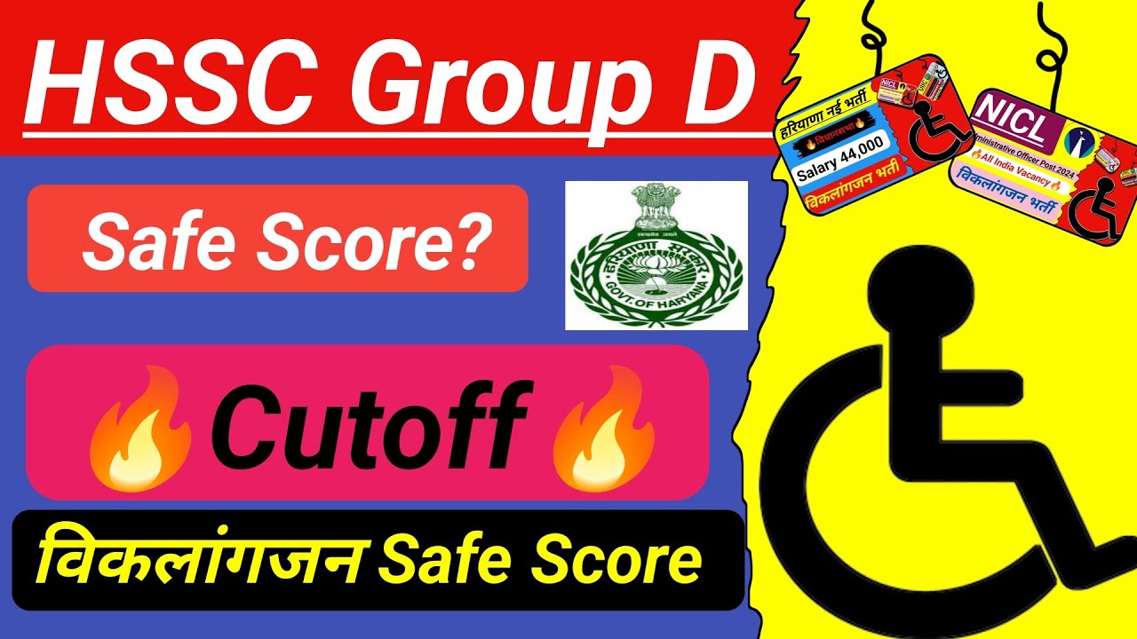 HSSC Group D Handicapped cutoff|| HSSC PWD Safe Score Group D # ...