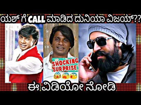 Duniya Vijay Call To Rocking Star Yash Shocking!! - YouTube