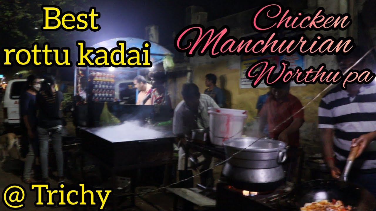 BEST STREET FOOD IN TRICHY|CHICKEN MACHURIAN TASTE = BIG HOTELS |TRICHY ...
