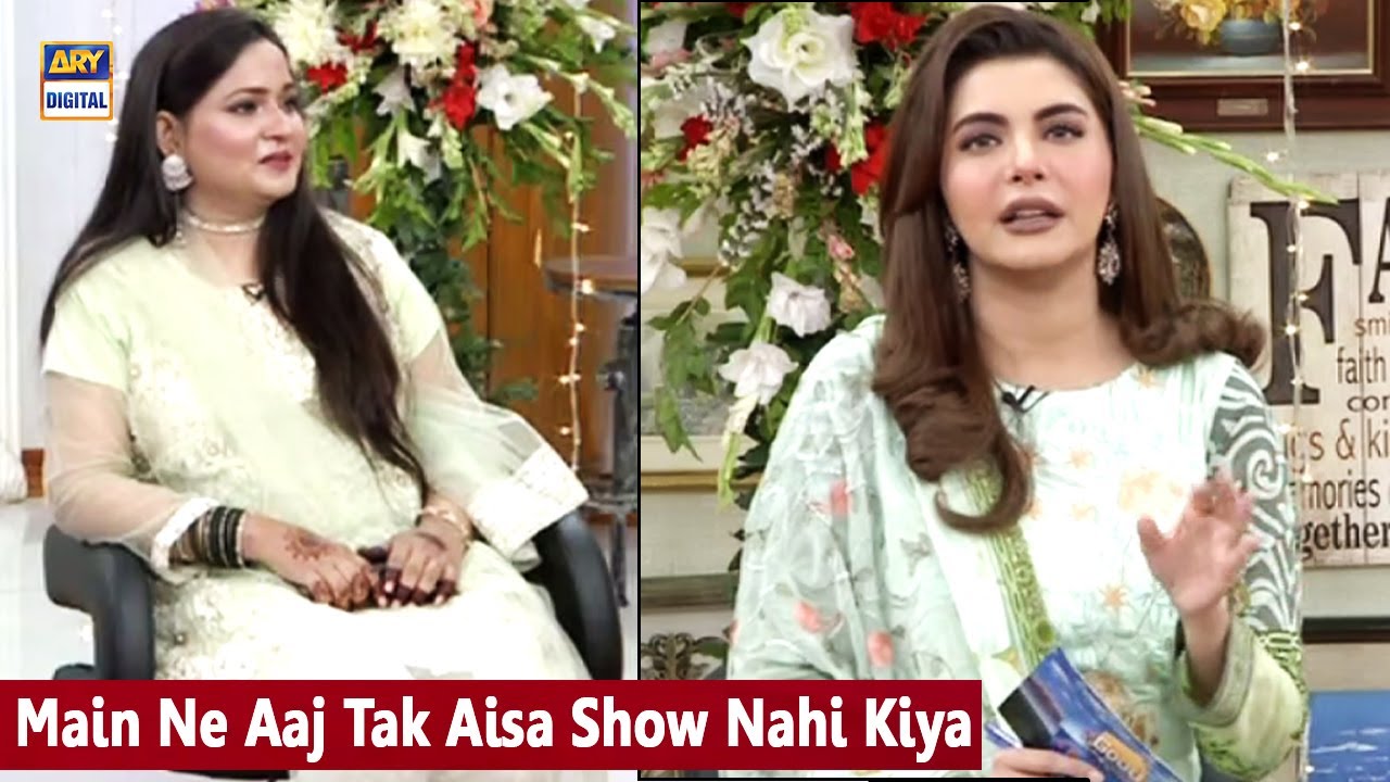 Main Ne Aaj Tak Aisa Show Nahi Kiya | Nida Yasir - YouTube
