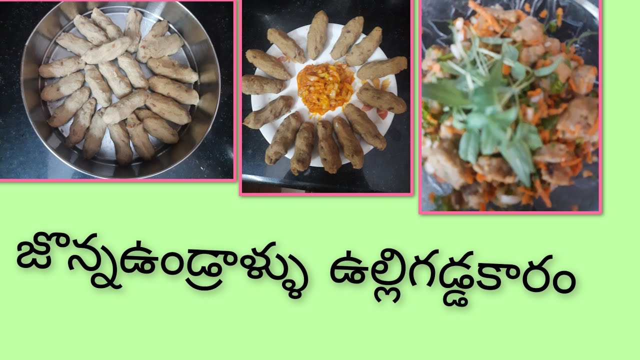 Summer|Special|Jonna Undraallu|With Bobberlu|Weight Loss|Recipe - YouTube