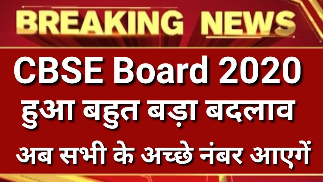 CBSE BOARD 2019-20 NEW EXAM PATTERN OBJECTIVE QUESTIONS FOR CLASS 10 ...