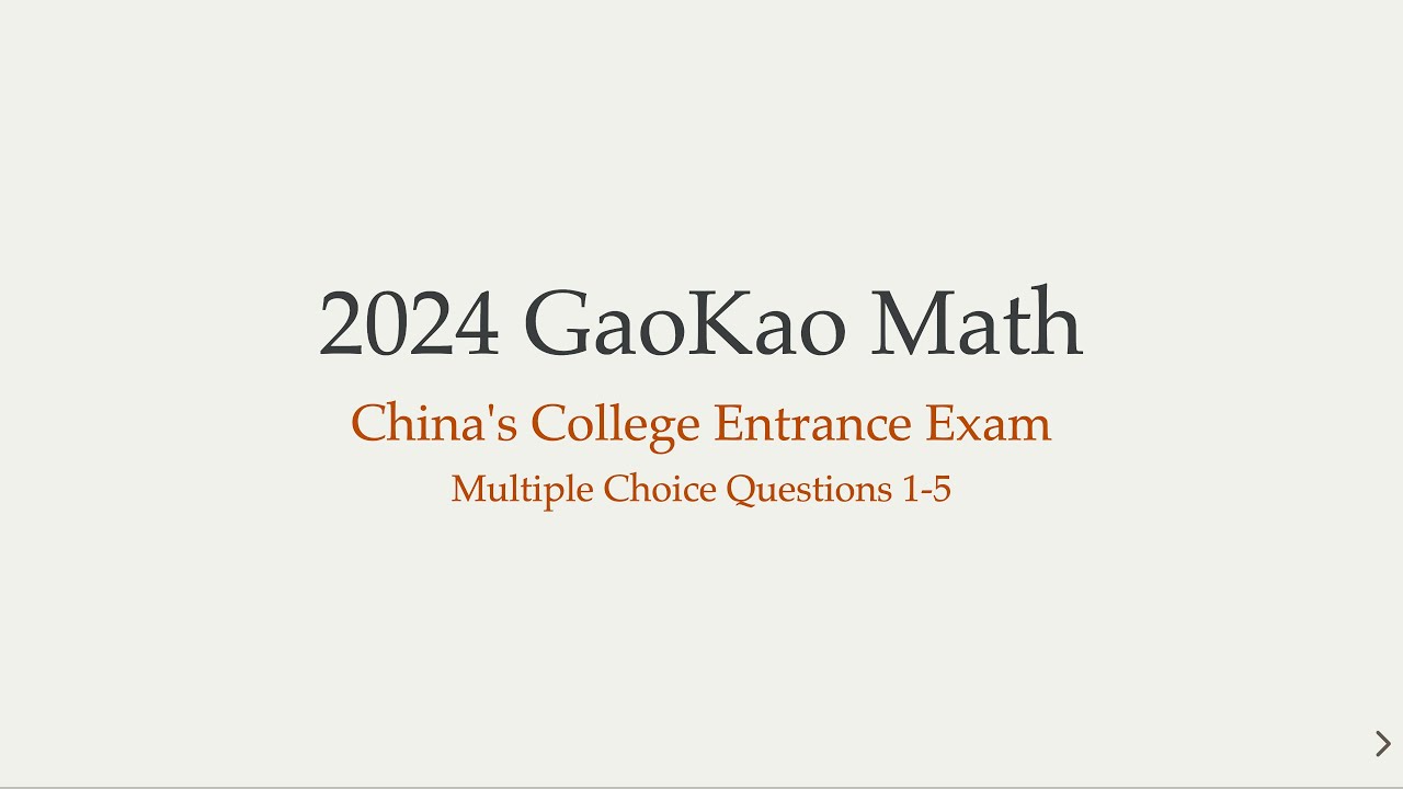2024 GaoKao Math | Multiple Choice Questions 1-5 Explained | China’s ...