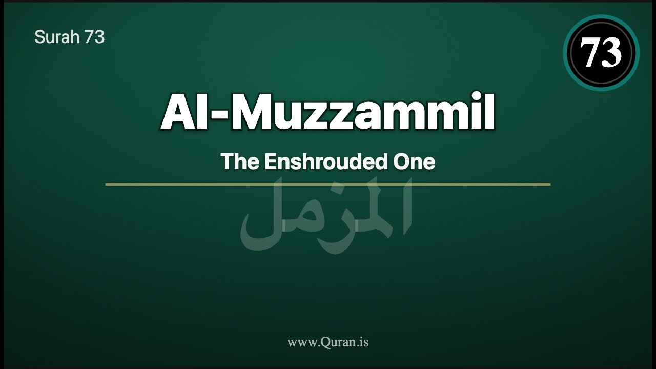 Surah Al-Muzzammil - www.Quran.is #tahajjud - YouTube