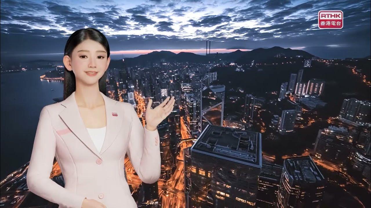 RTHK AI-driver 3D AIDA - YouTube